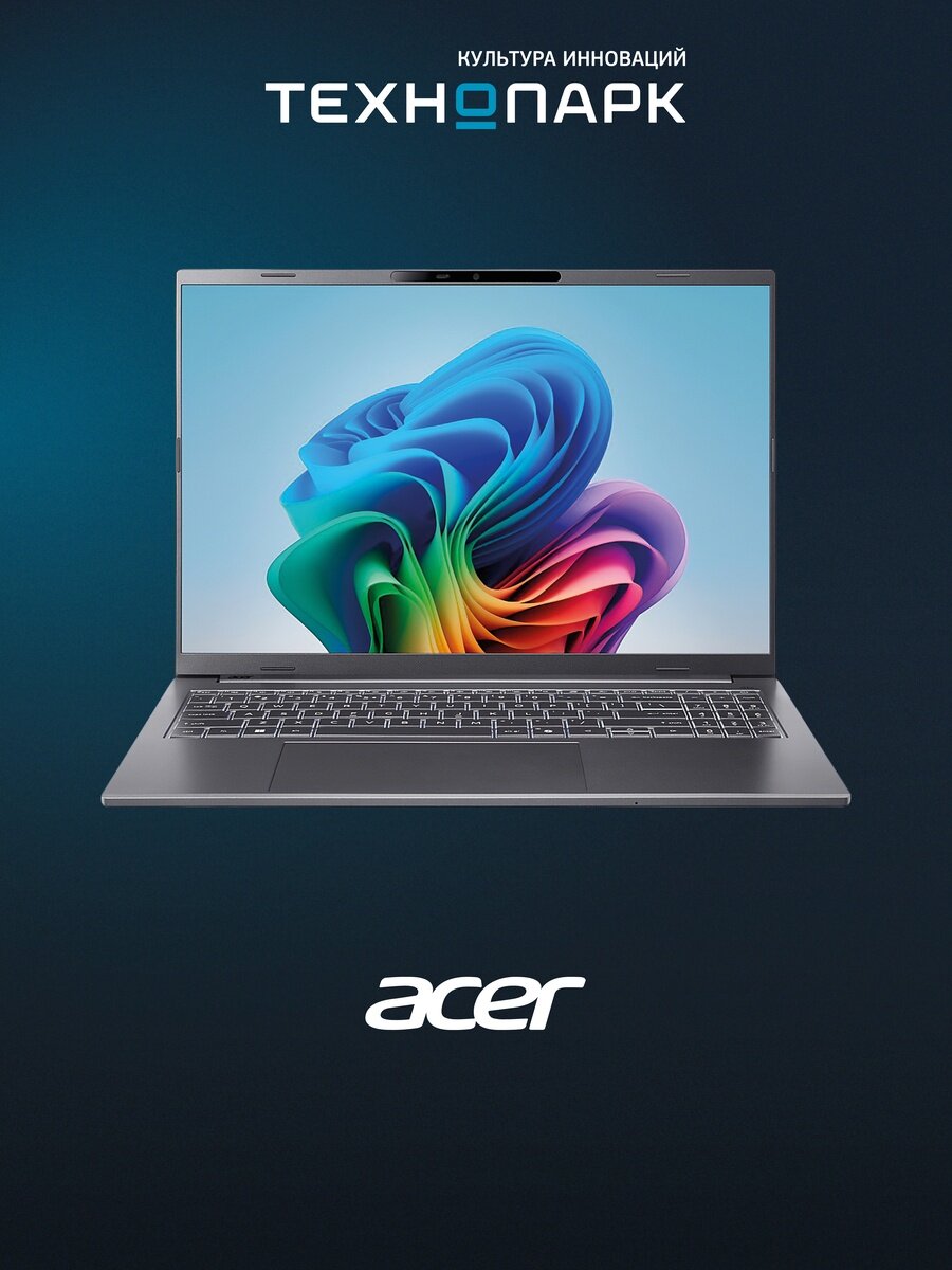Ноутбук Acer 16" Aspire 16 AI A16-61M-R4BE (NX. JLLCD.005) Grey | AMD Ryzen AI 5 330/16Gb/512Gb/AMD Radeon 820M /16" IPS/noOS
