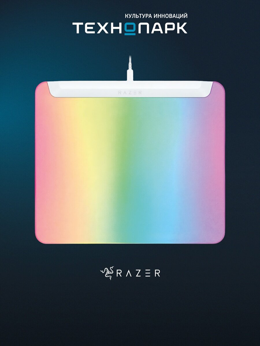 Коврик для мыши Razer Firefly V2 Pro белый (RZ02-04920200-R3M1)