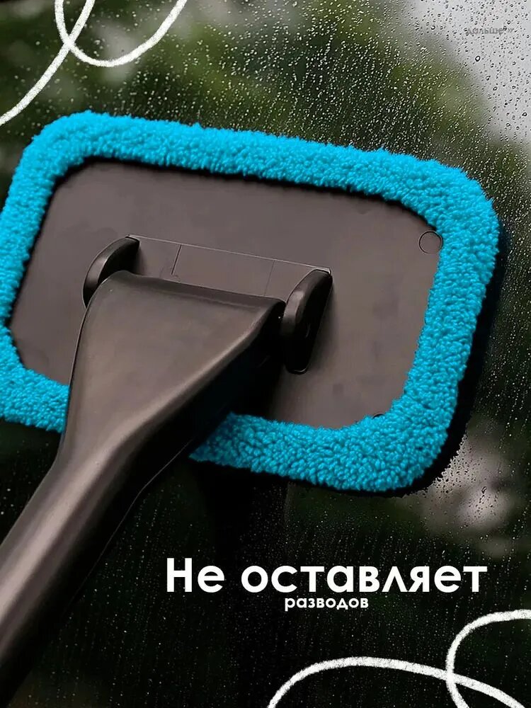 Zwincky Щетка автомобильная, длина: 39 см