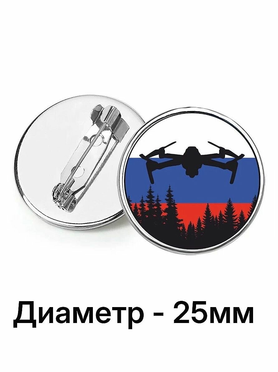 Значок войска беспилотных систем 25мм