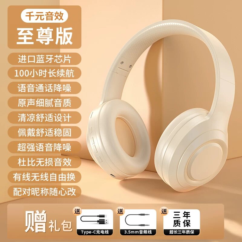 Наушники с активным шумоподавлением, беспроводные Bluetooth, игровые, с глубокими басами, новая модель 2025 года,