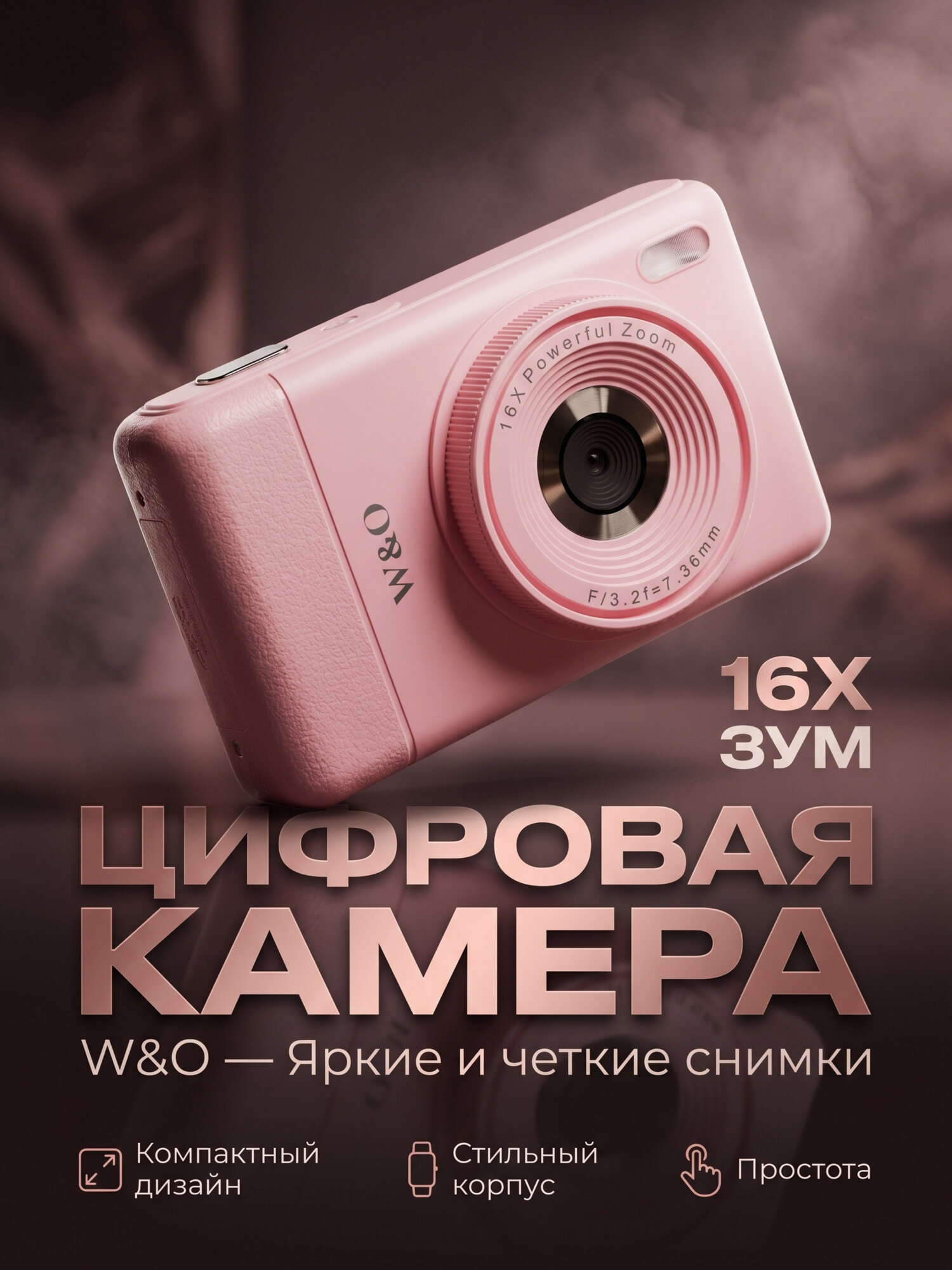 Цифровой компактный фотоаппарат - мыльница, 64 мп высокой четкости, портативный фотоаппарат