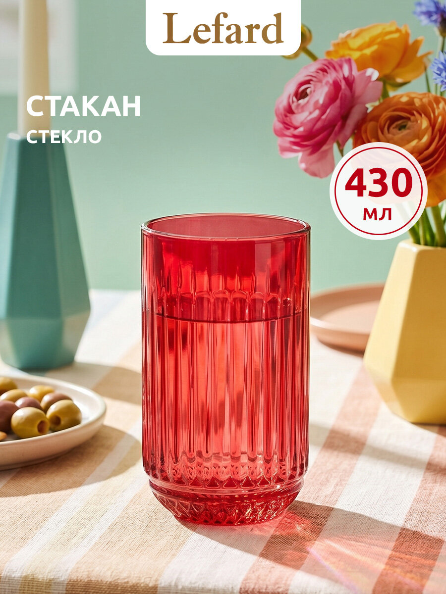 Стакан стеклянный Lefard "Lines" 430 мл