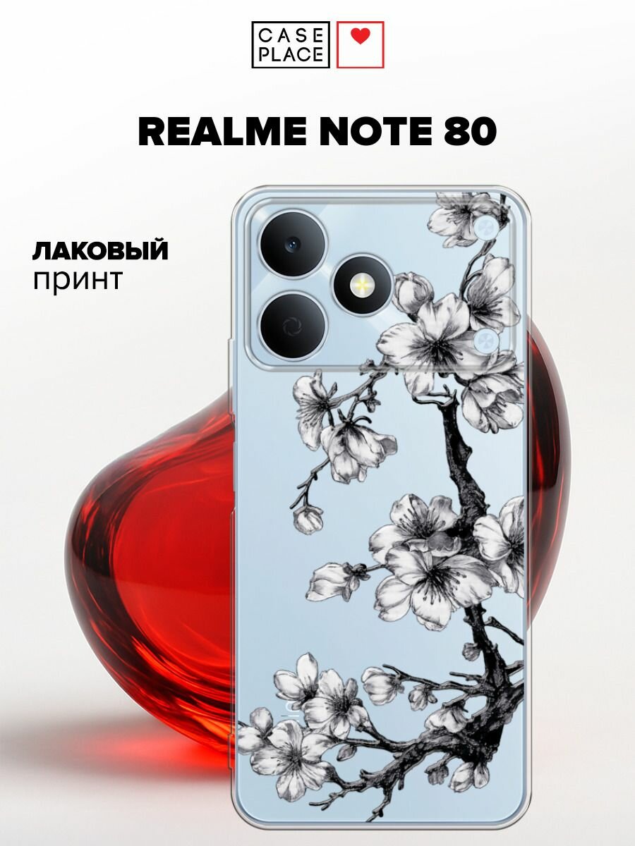 Силиконовый чехол на Realme Note 80 / Реалми Нот 80 с принтом Ветка сакуры серая