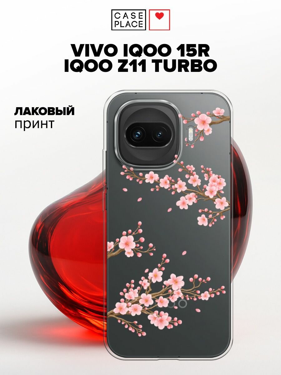 Силиконовый чехол на Vivo IQOO 15R/IQOO Z11 Turbo / Виво IQOO 15R/IQOO Z11 Турбо с принтом Узор с сакурой
