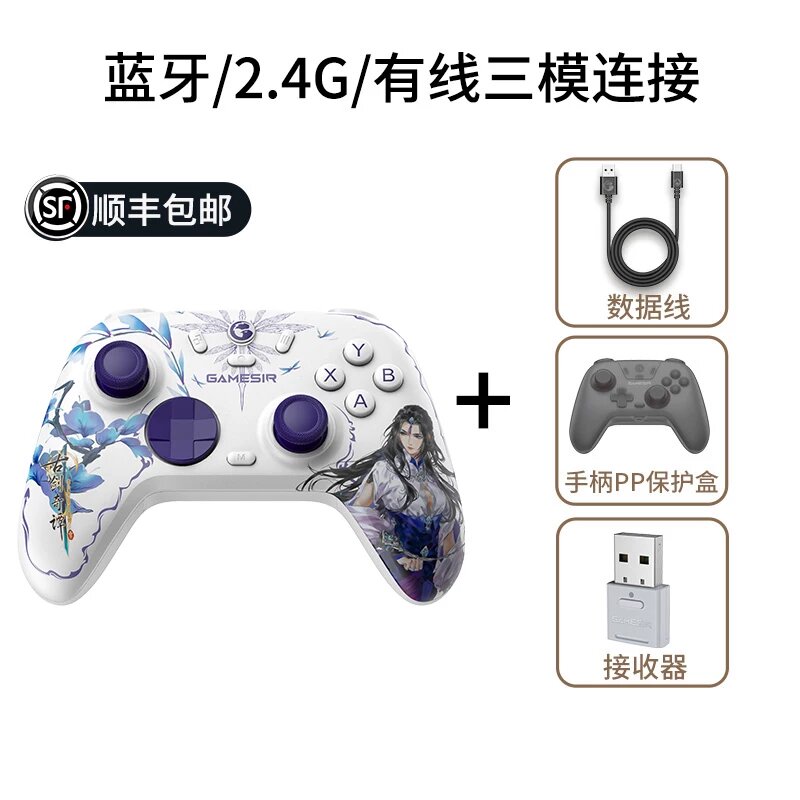 Игровой контроллер для ПК, Steam, Xbox, Bluetooth, Switch, Android-телефонов, Tesla, Hollow Knight, Silksong Совместная