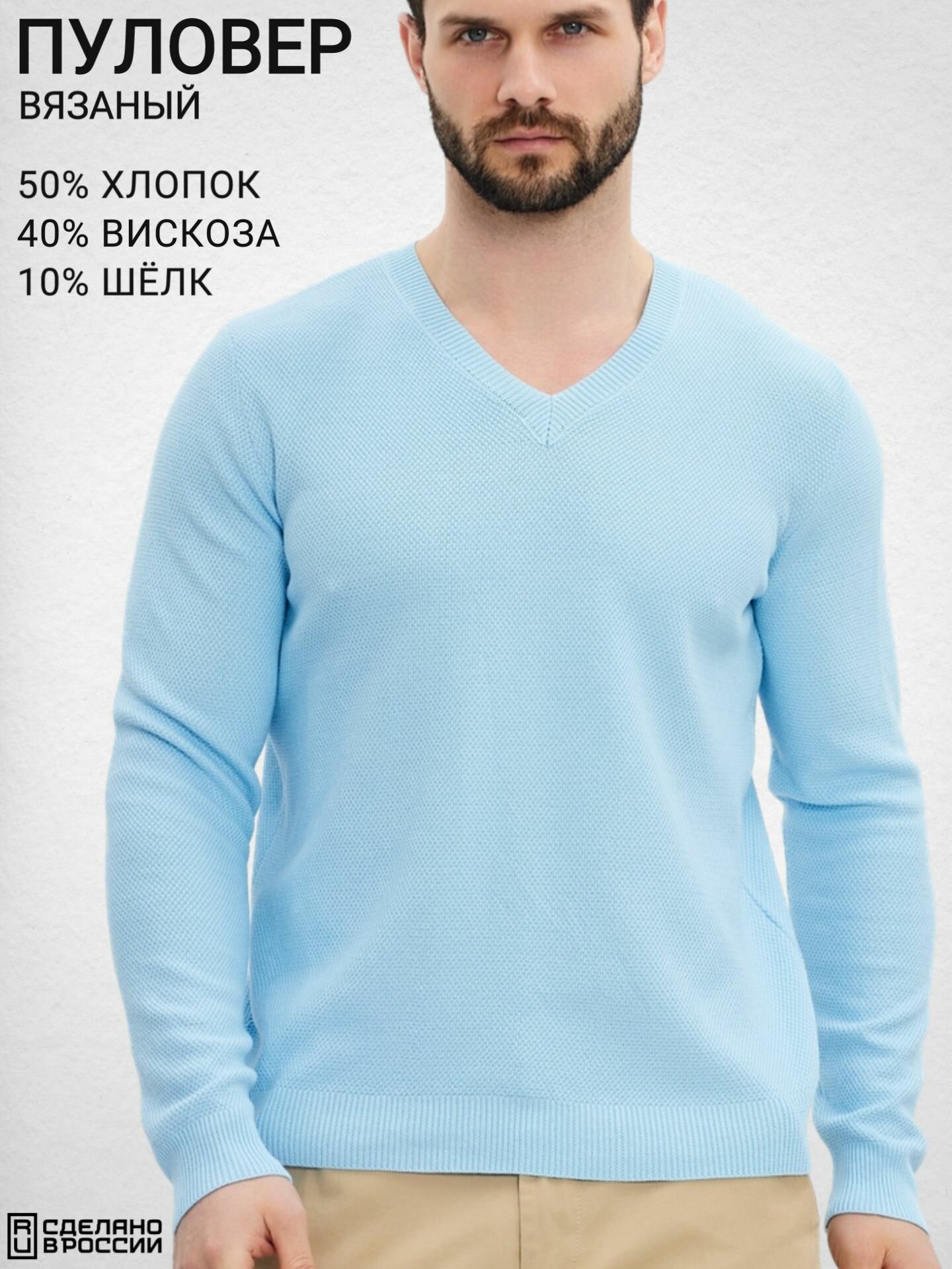Пуловер