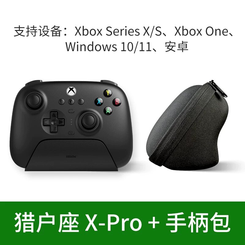 Игровой контроллер 8BitDo Orion X-Pro для Microsoft Xbox, ПК, беспроводной Bluetooth, Android, Apple iOS, мобильных