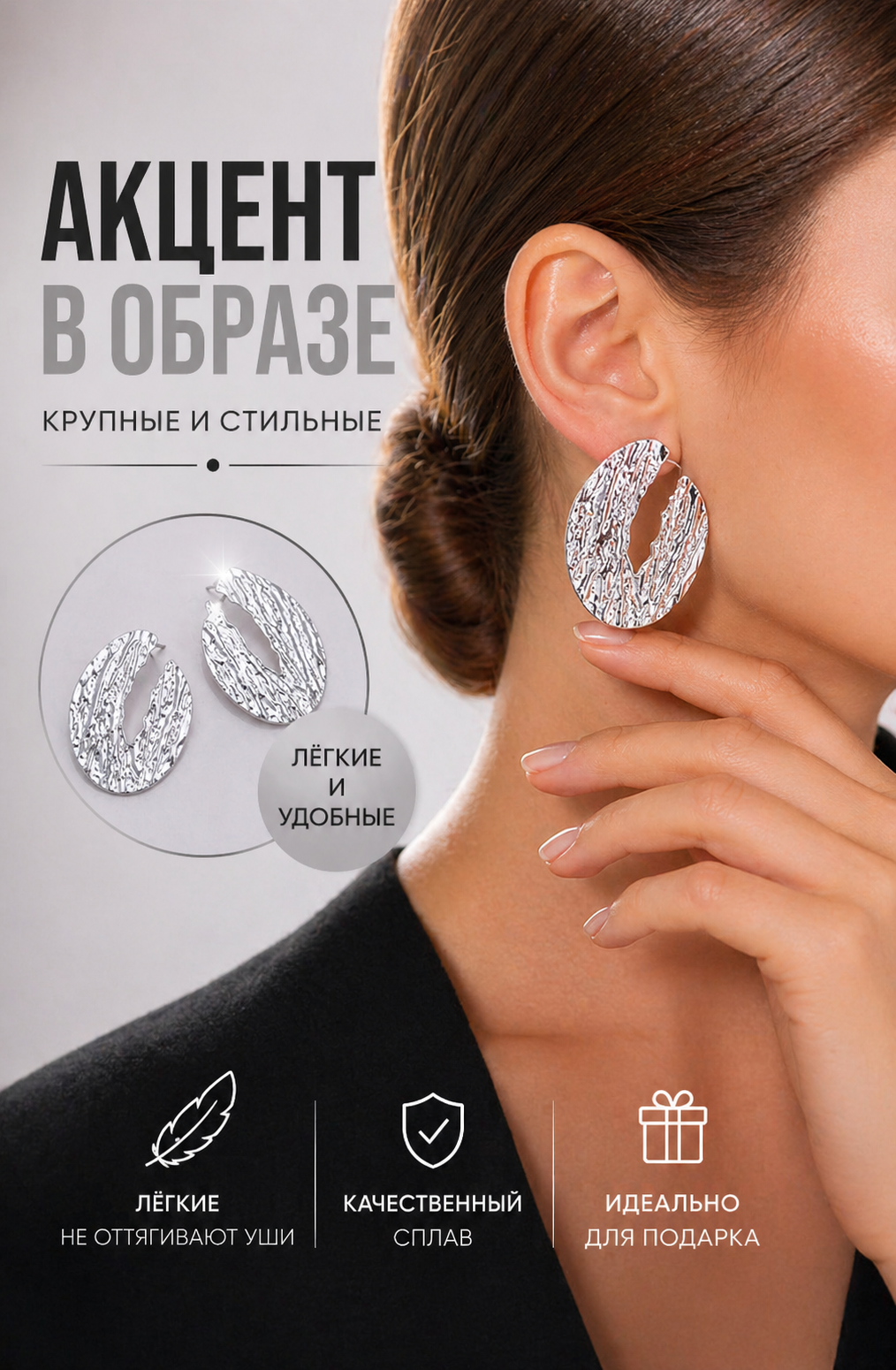 Серьги пусеты