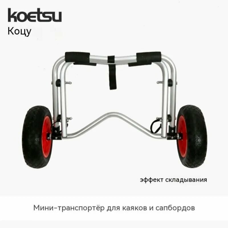 Весло для SUP-доски