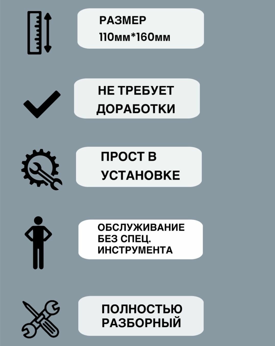Маслоуловитель — фото 1