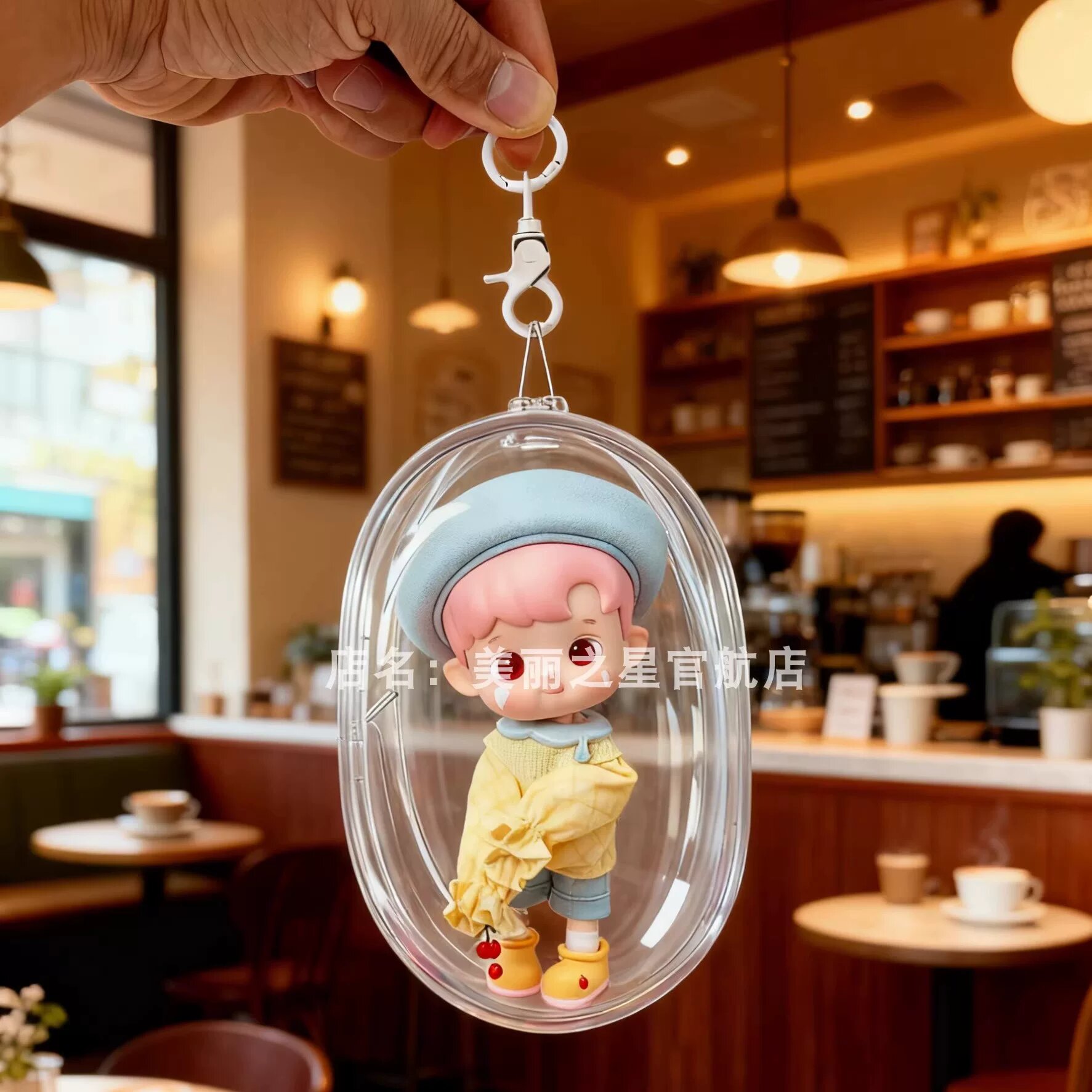 Подходит для серии сумок Bubble Mart HACIPUPU Little Craving Bag: защитный чехол для куклы Daily Apple HD, пылезащитный
