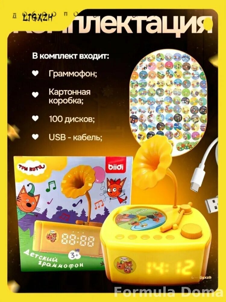 Музыкальная игрушка, практичный аксессуар для повседневного использования и ухода, удобный в быту и в поездках — фото 1