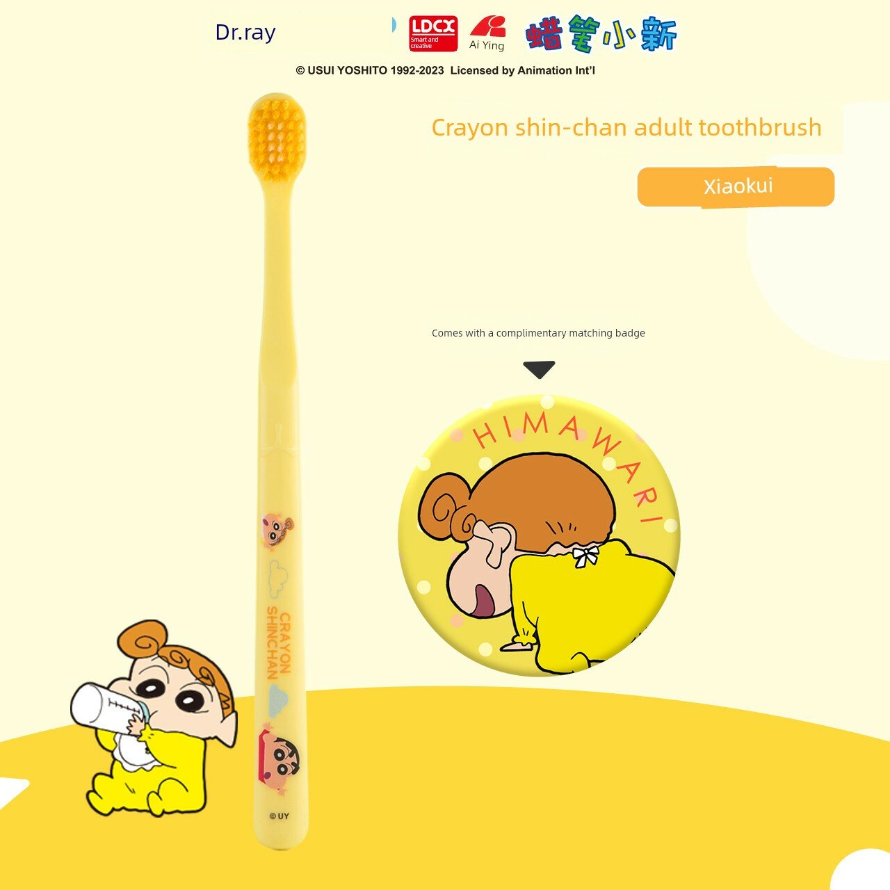 Коллекционная фигурка TOPTOY Cinnamoroll x Crayon Shin-chan из серии «Чудесный рай», случайная упаковка (слепая