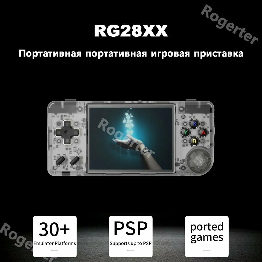 Новинка 2024 года ANBERNIC RG28XX портативная мини-портативная компактная и изысканная ностальгическая игровая консоль в стиле ретро