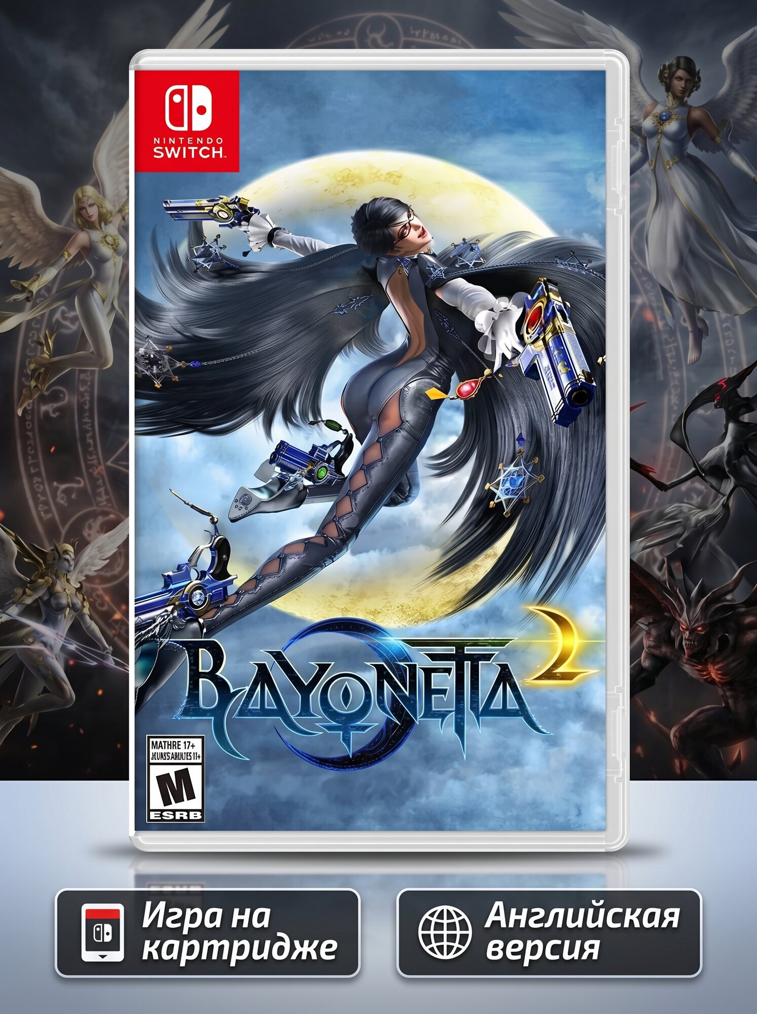 Игра Bayonetta 2 (Nintendo Switch, Английская версия)