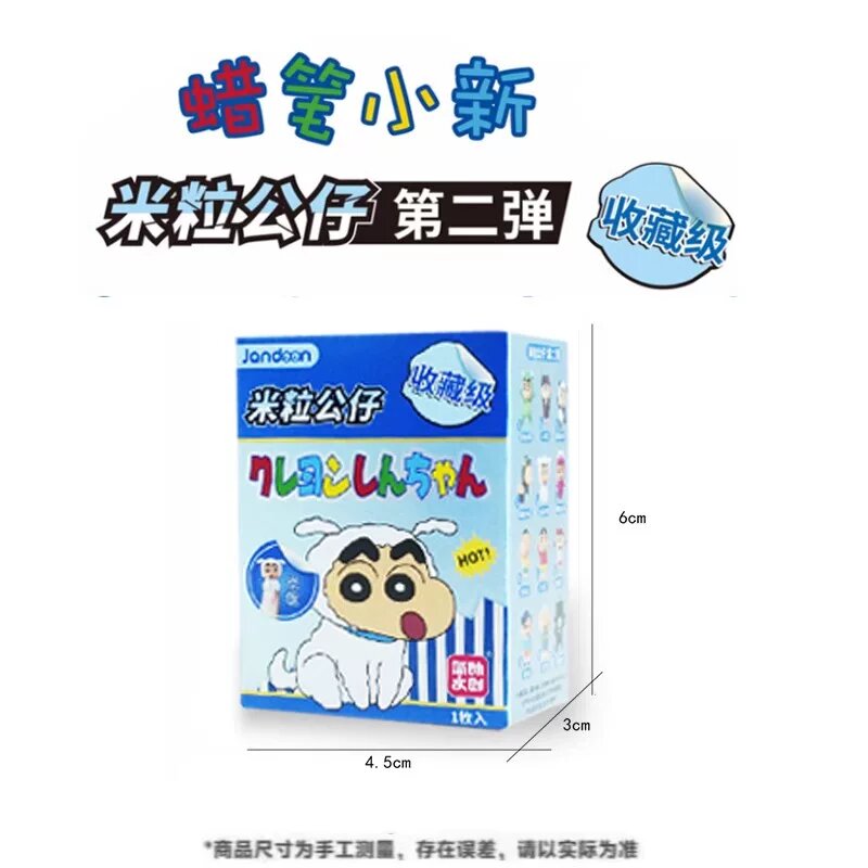 Официальная миниатюрная фигурка из серии Crayon Shin-chan, 1-я серия, в слепой коробке, мини-сцена, кукла-декор,