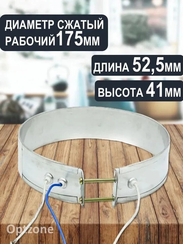 Термос С подогревом — фото 1