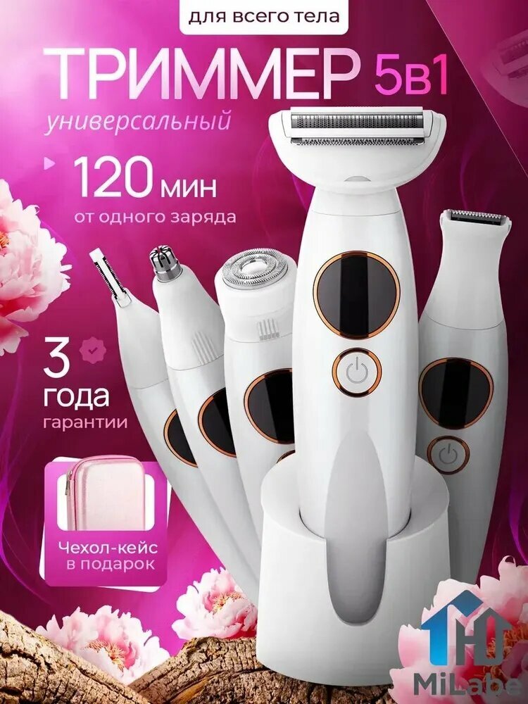 Xiaomi Эпилятор XIBODUN