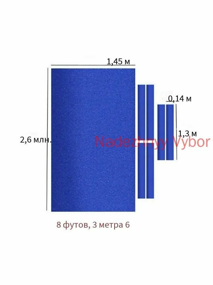 Ткань для бильярдного стола 30% австралийская шерсть, 70% акрил, 1.45М, зеленый, синий, красный, черный, 7FT 8FT 9FT комплект