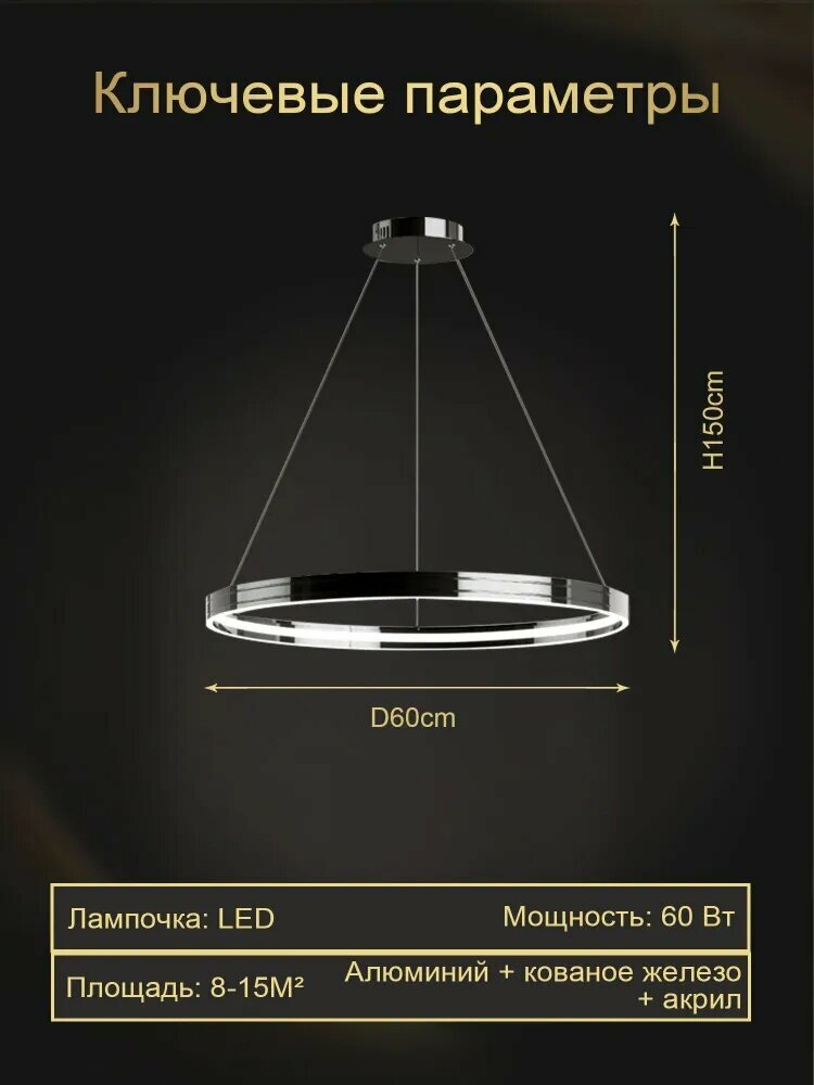 Cassina Люстра, LED, 60 Вт — фото 1