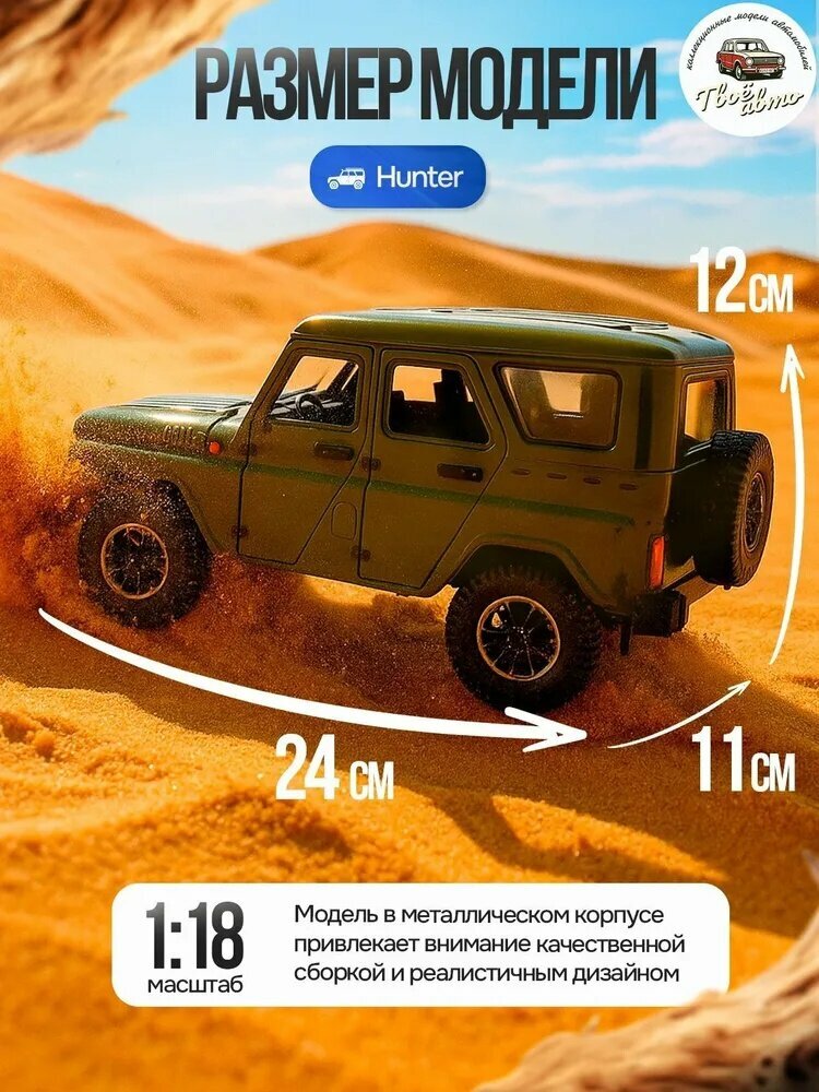 Игрушечная машинка — фото 1