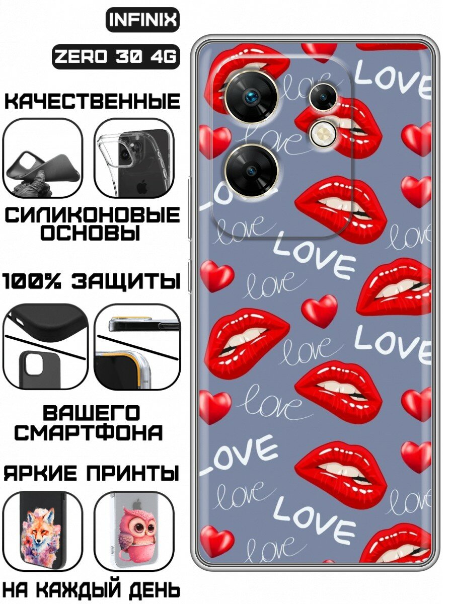 Чехол для Infinix Zero 30 4G с принтом для девушек с губами и сердечками (Инфиникс Зеро 30 4G)