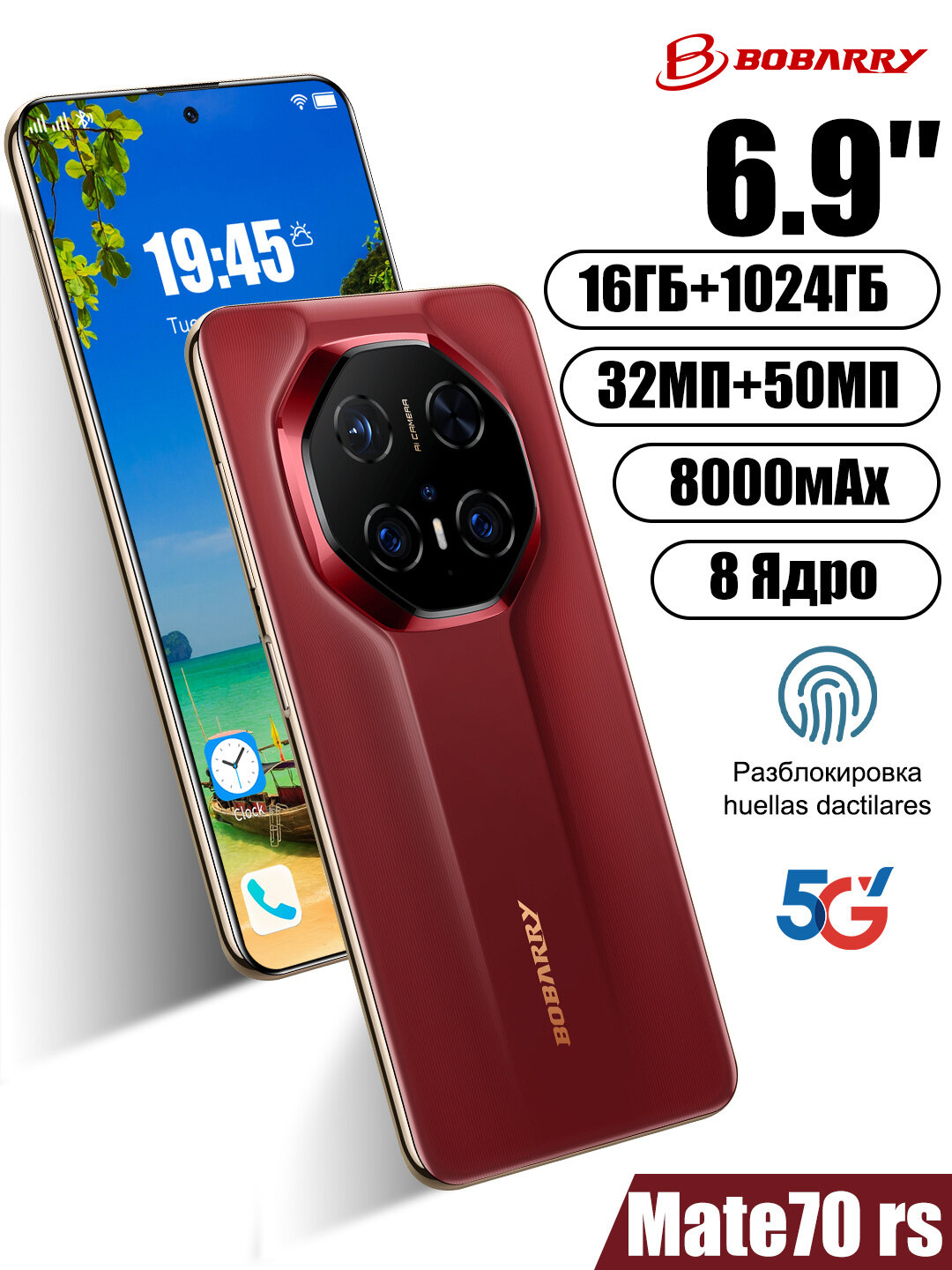 Игровой смартфон Mate70 rs, 6.9', 16 ГБ + 1024 ГБ, 8000 мАч, Android 14, 3168*1440, 5G LTE, 2 SIM, GPS.