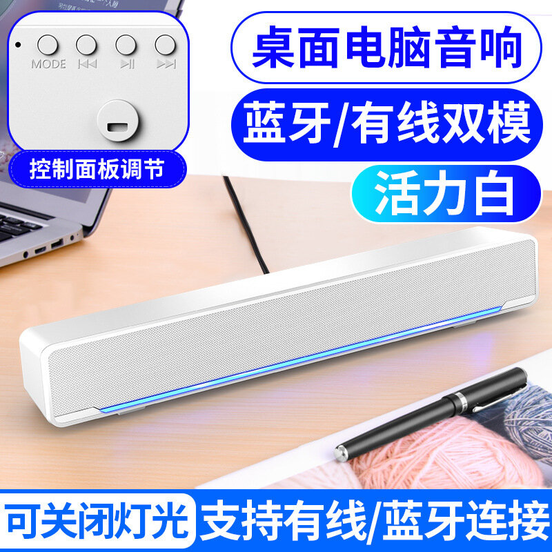 Саундбар для компьютера с RGB подсветкой, игровые колонки для ПК и ноутбука USB, стерео звук Hi-Fi, под монитор