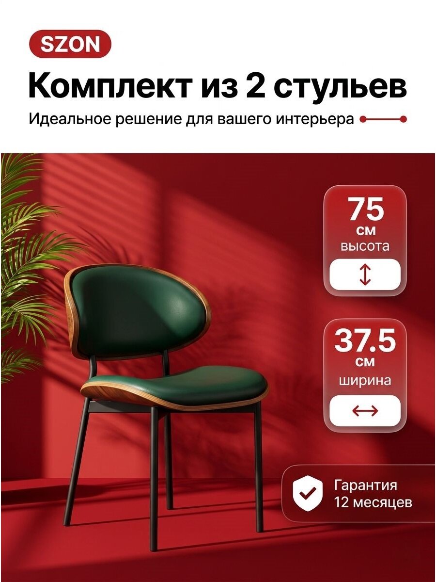 Обеденный стул, ретро-кресло для отдыха со спинкой, подходит для: семьи, ресторана, кафе