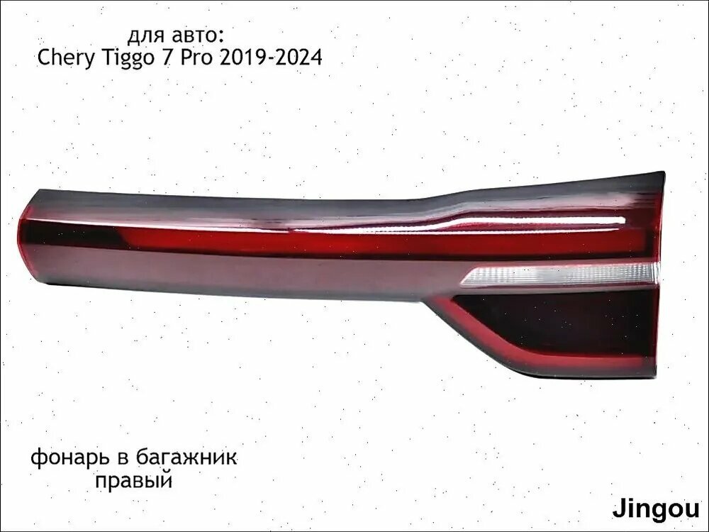 Фары автомобильные, 1 шт, арт. CT-605000204AA