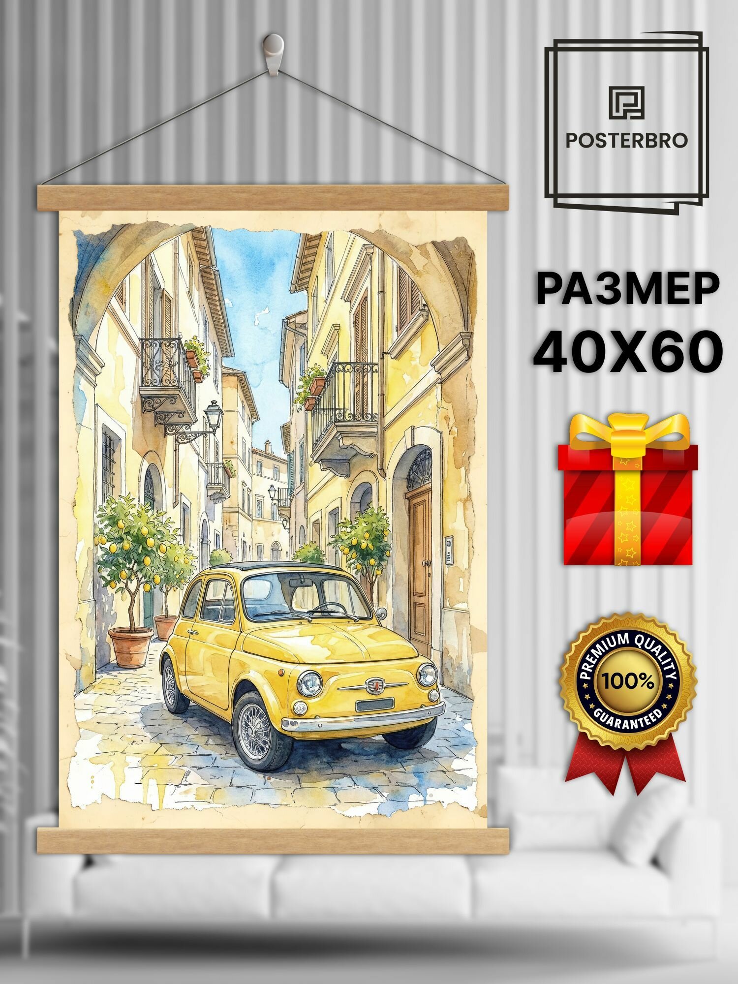 Постер на стену Posterbro в рамке 40х60 "Раритетный Фиат 500" интерьерный
