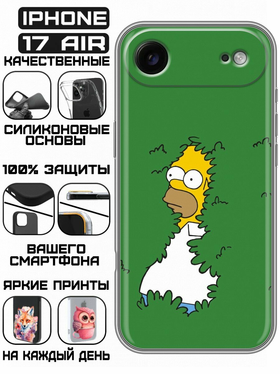 Чехол для Iphone Air