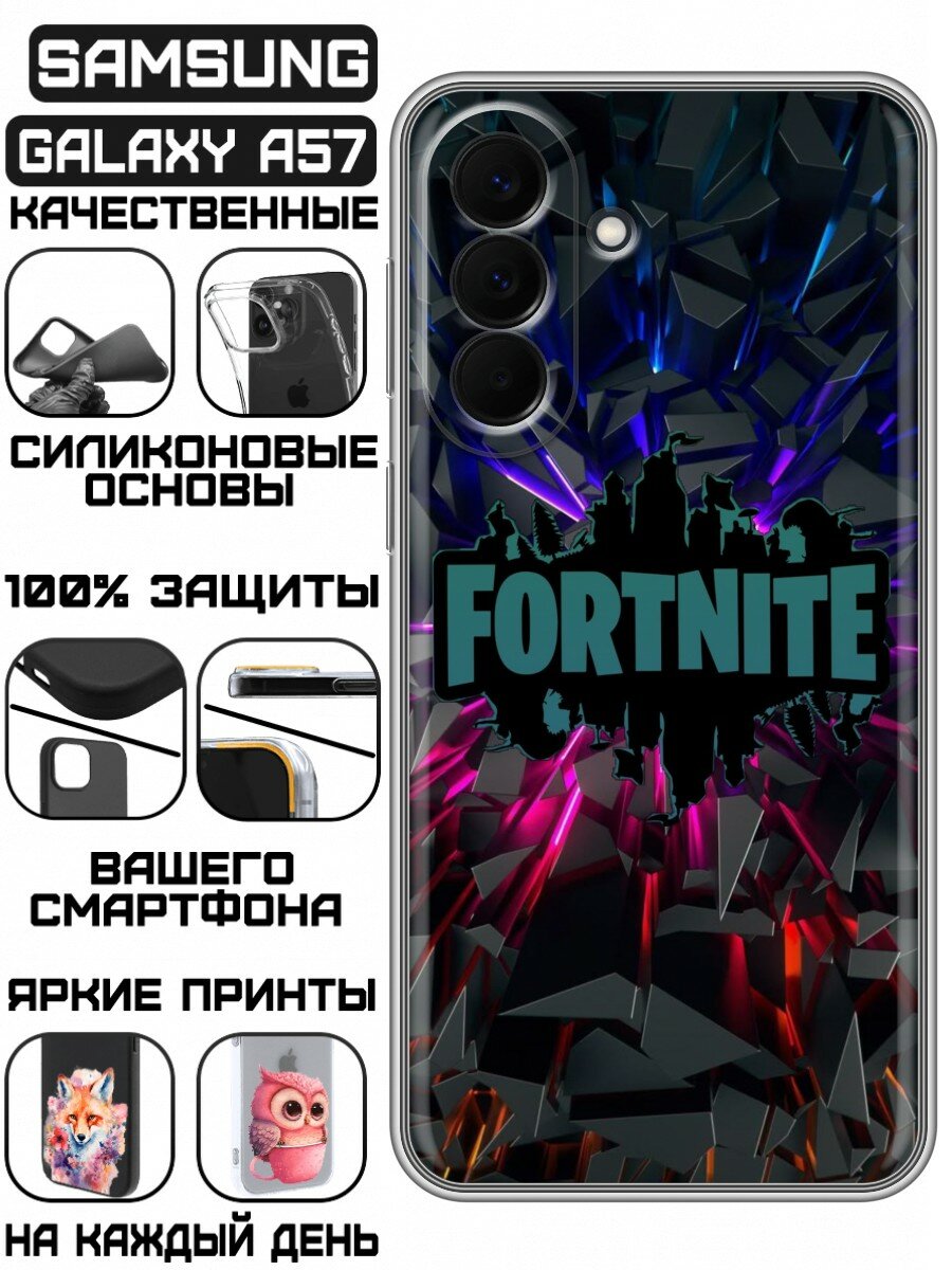 Чехол для Samsung Galaxy A57