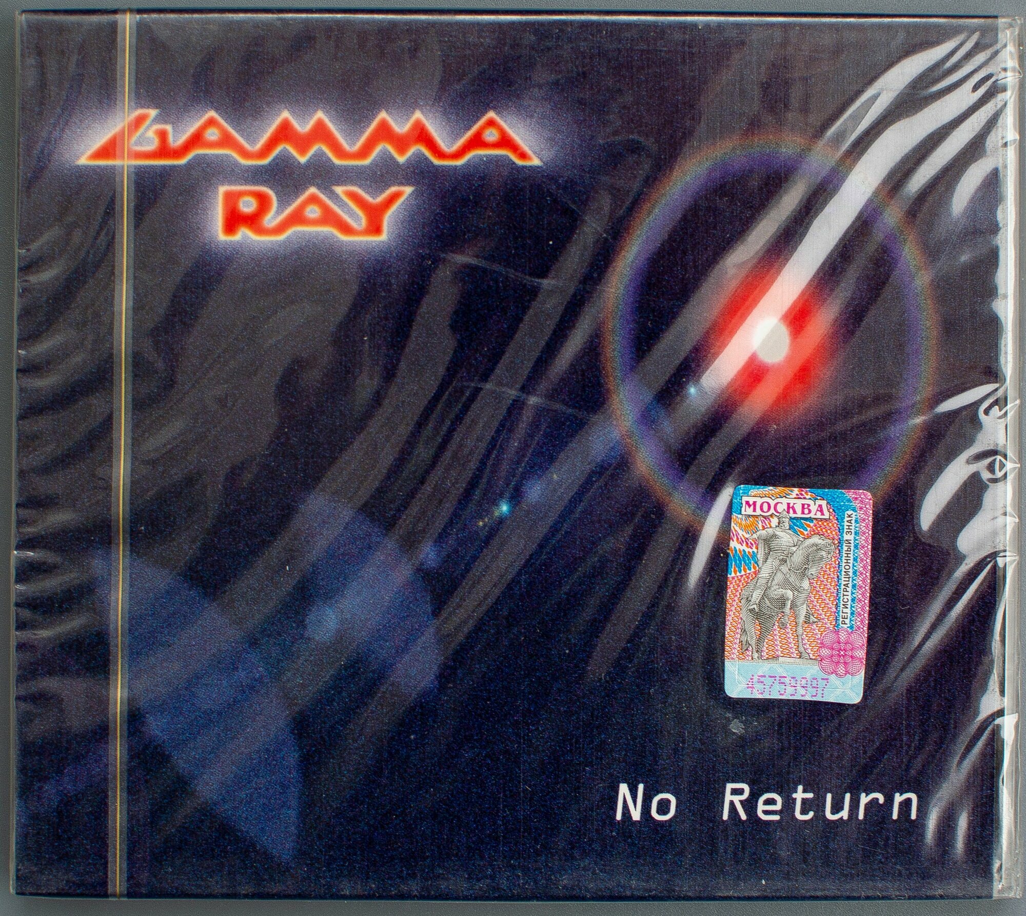 Gamma Ray - No Return Аудио CD