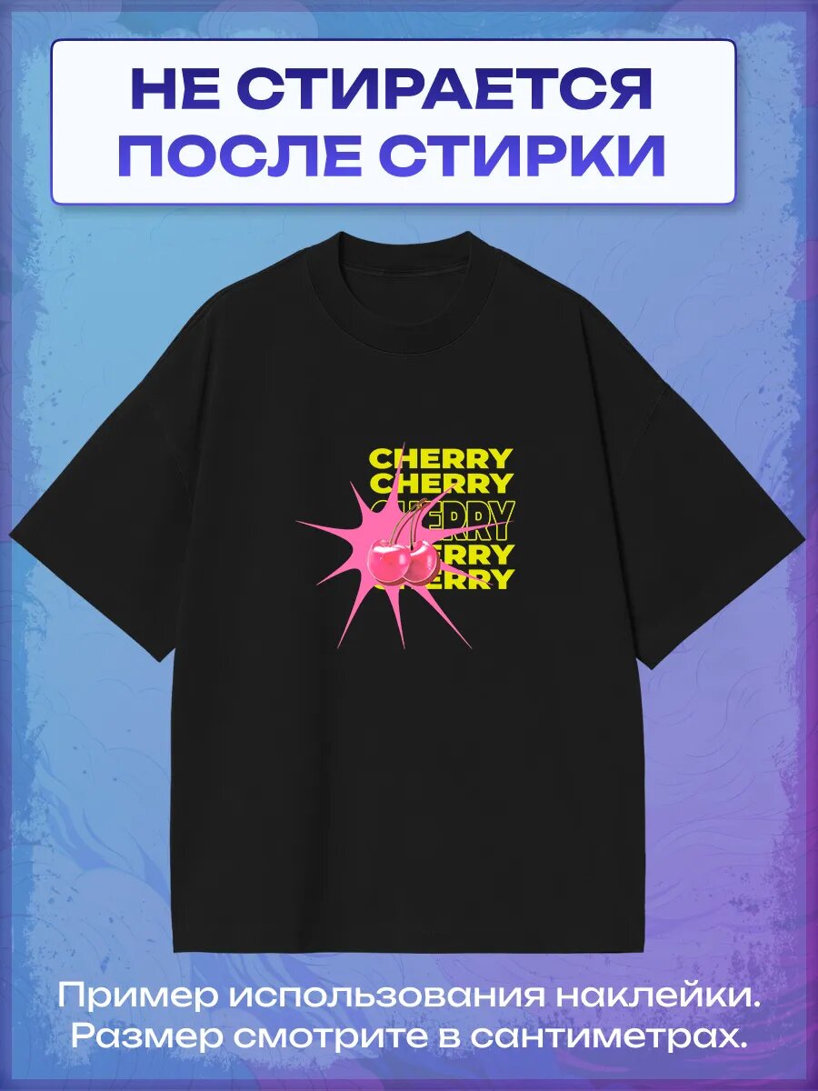 Термонаклейка вишни — фото 1