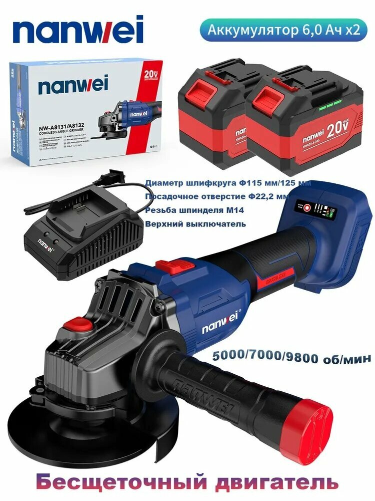 NANWEI Электроточило, 800.3 Вт,9800