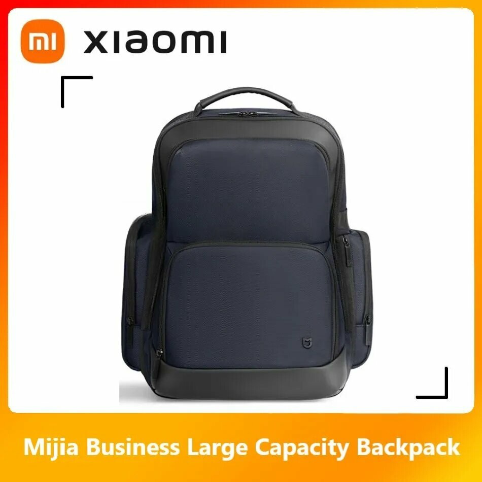 Xiaomi Рюкзак