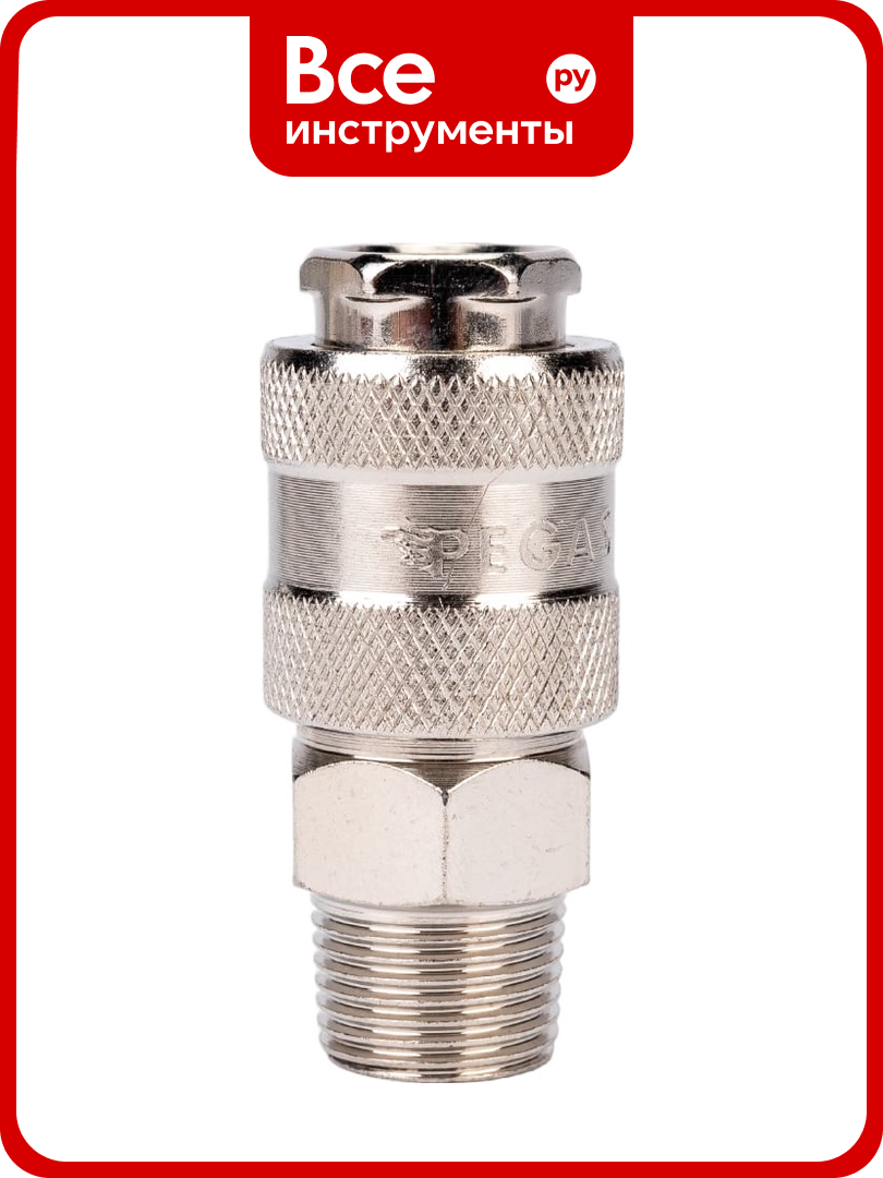 Быстросъемное соединение наружная резьба 3/8" – рапид для компрессора Pegas pneumatic 3210, разъем, совместим