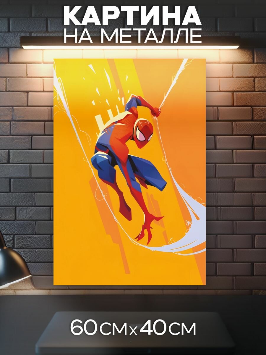 Картина на металле Spiderman - Супергерой