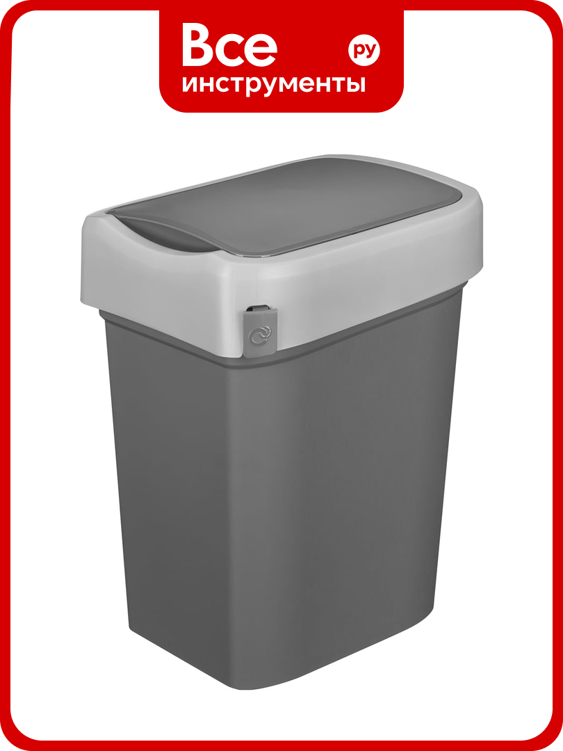Ведро для мусора, контейнер для мусора Econova "SMART BIN" 50Л (Серый) 434258111
