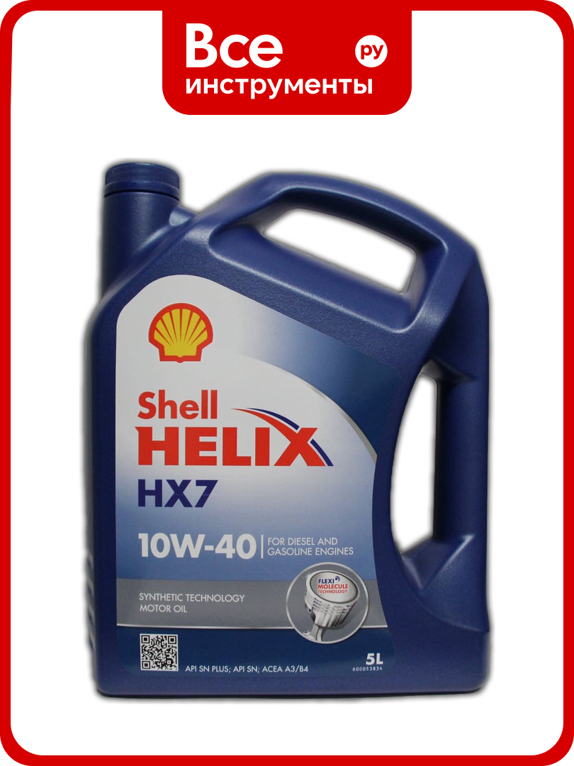 Моторное масло SHELL Helix HX7 10W-40 (5л) (Испания), 550053738