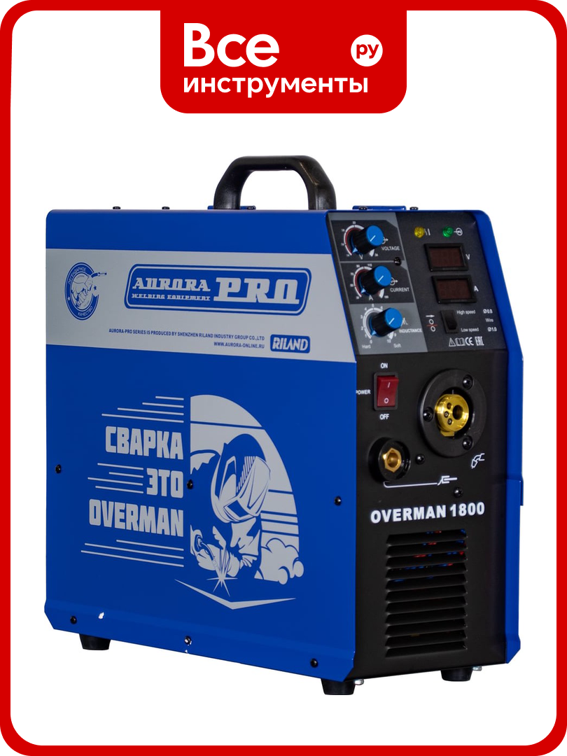 Aurora PRO OVERMAN 1800 Mosfet 39525, Аппарат имеет цифровой дисплей для настройки и отображения параметров сварки