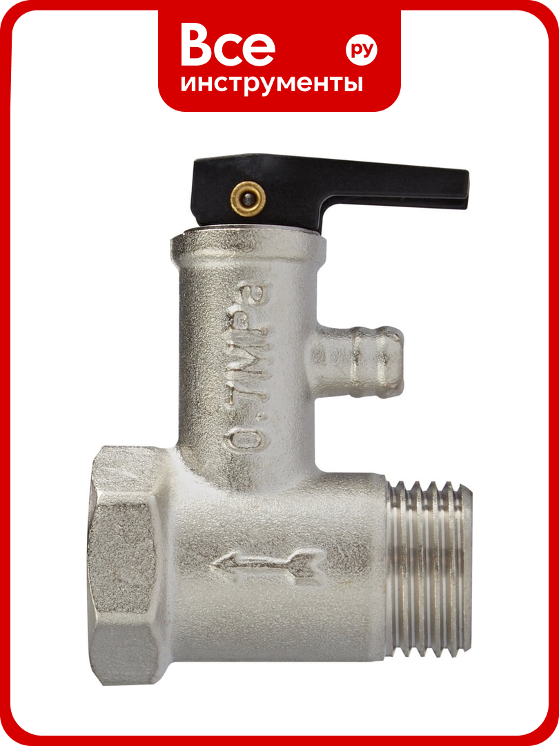 Предохранительный клапан Ballu H95 HFA7-1 НС-1274020