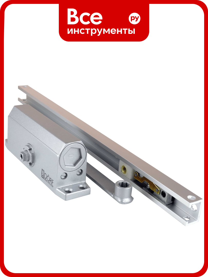 Дверной доводчик со скользящей тягой и фиксацией Hold Open DORF SLIDE_8223 80 кг, серебристый DORF_SLIDE_L8223_silver