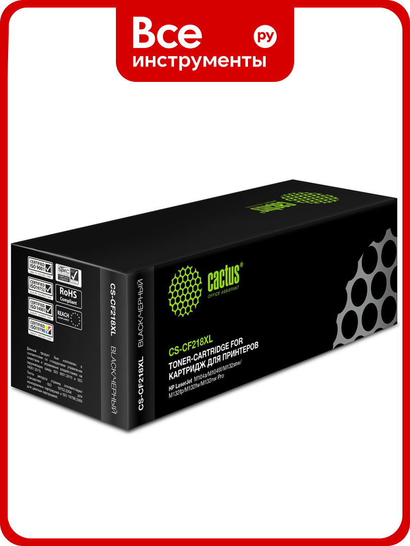 Лазерный картридж CS-CF218XL cf218x черный, совместимый с принтерами HP LJ Pro M104A/M104W, M132SNW, пластик, ресурс