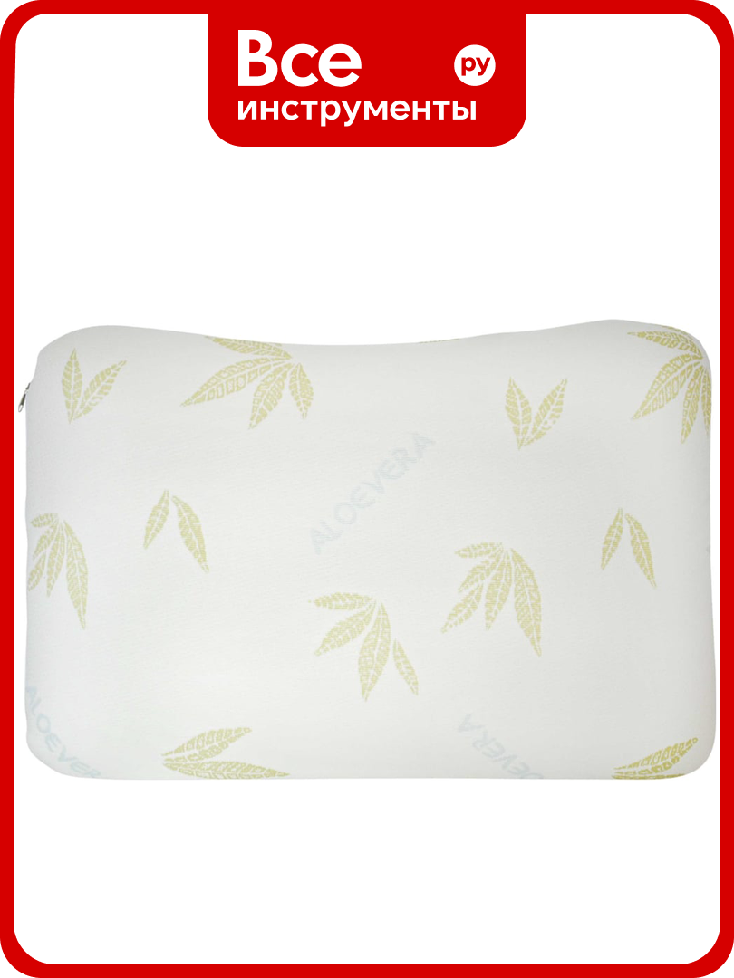 Анатомическая подушка Асветида 50x70 Aloe с эффектом памяти "Memory foam"(средней жесткости) П705015А