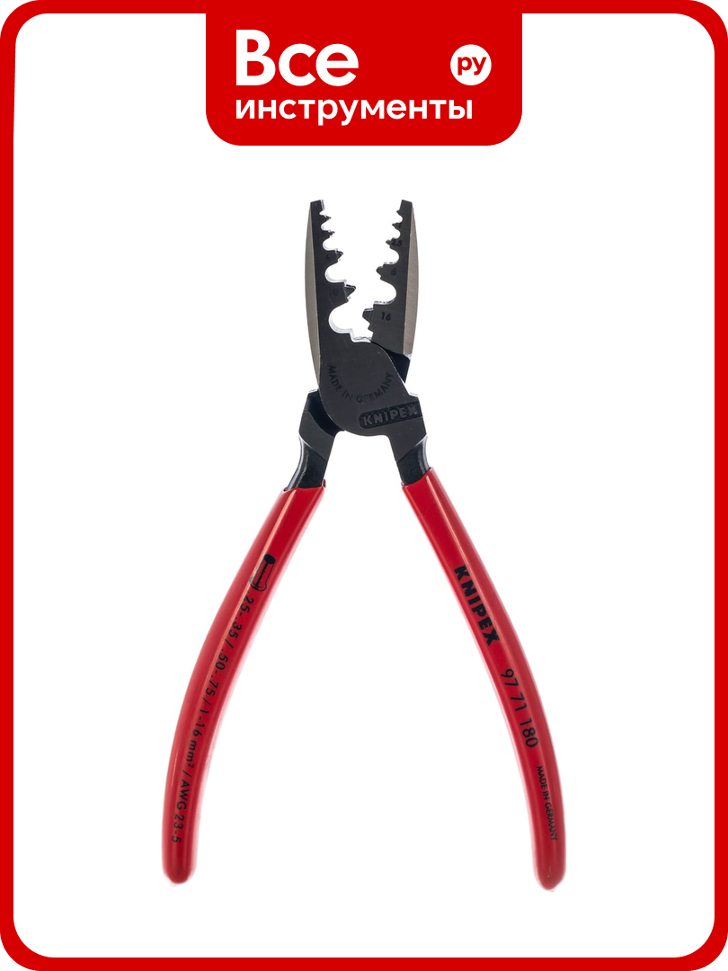 Ручной обжимник KNIPEX KN-9771180 профессиональный для обжима втулочных наконечников клиновидный профиль обжима