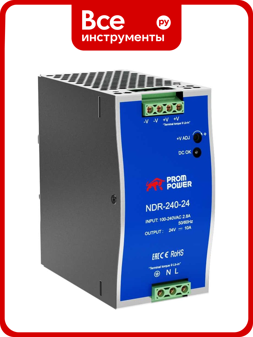 Источник питания Prompower NDR-240-24, 24 V DC, регулируемое напряжение, DIN‑рейковый монтаж, промышленный блок питания