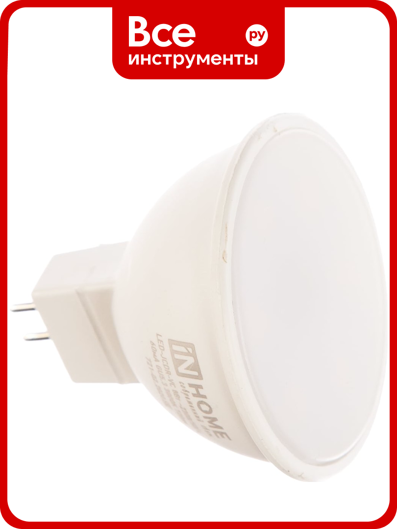 Светодиодная лампа IN HOME LED-JCDR-VC 8Вт 230В GU5.3 3000К 720Лм 4690612020327